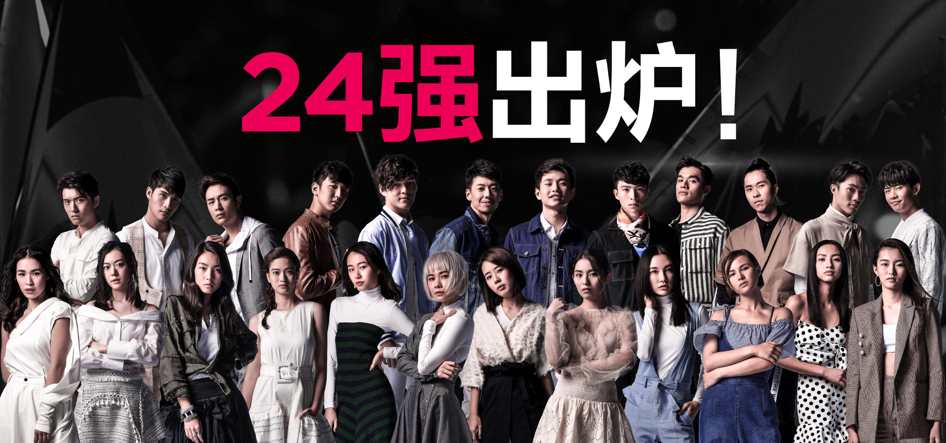 [OFFICIAL] 才华横溢出新秀2019 Star Search 2019, Debuts 22 September 2019 ...